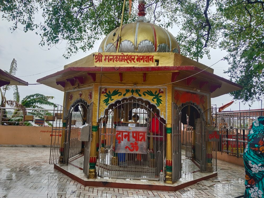 Mankameshwar Temple, Prayagraj - DoRituals